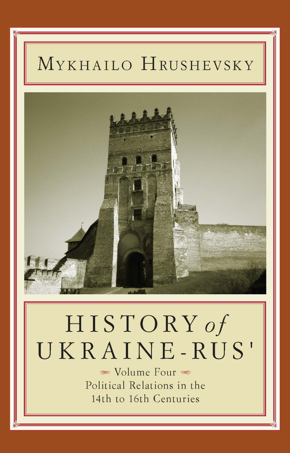 Harvard Ukrainian Studies
