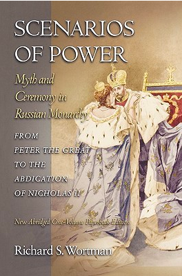 Harvard Ukrainian Studies