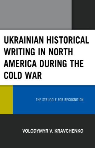 Harvard Ukrainian Studies