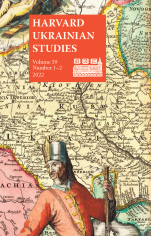 Harvard Ukrainian Studies