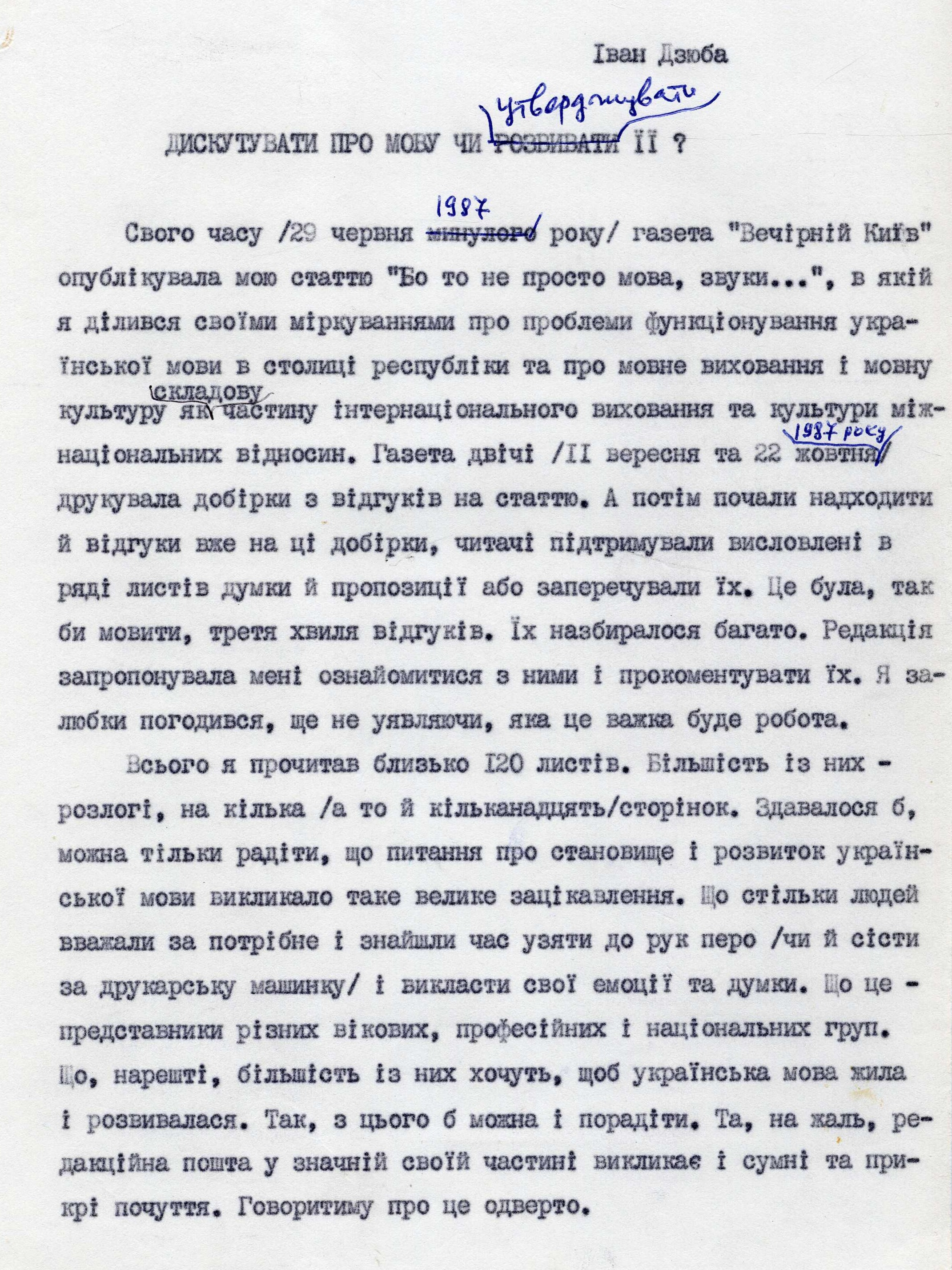 Harvard Ukrainian Studies